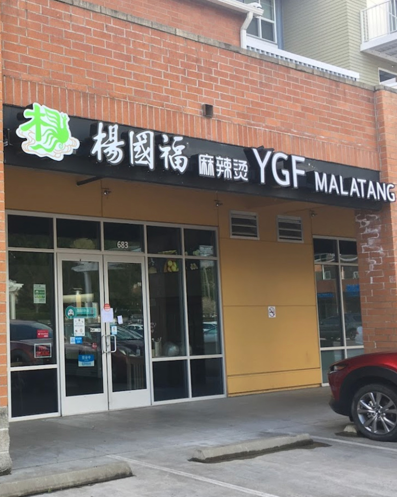 Yang Guo Fu - United States